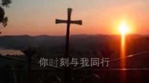 The Nestorian Stele Content - EARLY CHURCH HISTORY