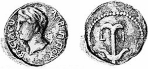 Incest of Agrippa II and Berenice - EARLY CHURCH HISTORY