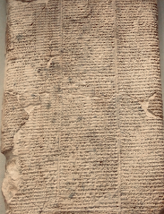 Ancient Laments for Destroyed Cities - EARLY CHURCH HISTORY